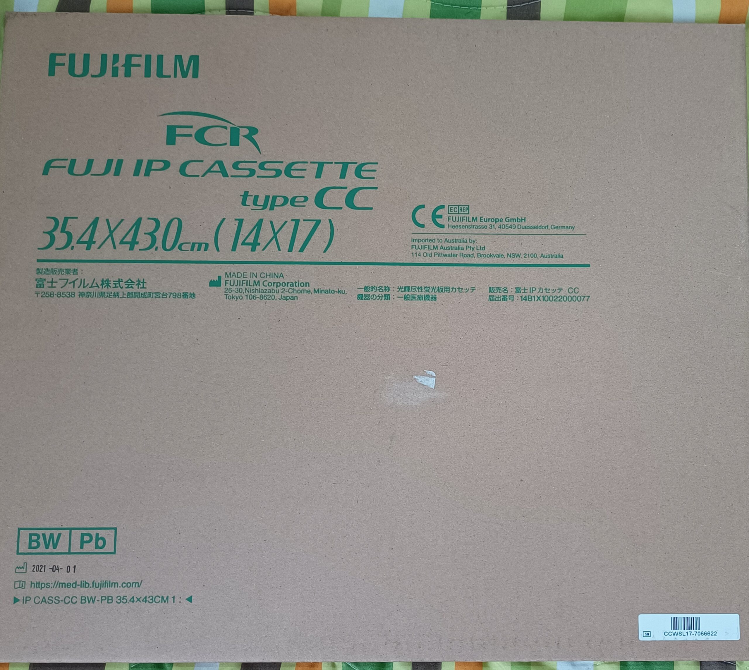 Chasis RX marca Fujifilm – Equipos Médicos de América